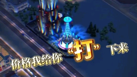 怎么控制预算,更好的规划建设城市#模拟城市5-我是市长_游戏实况