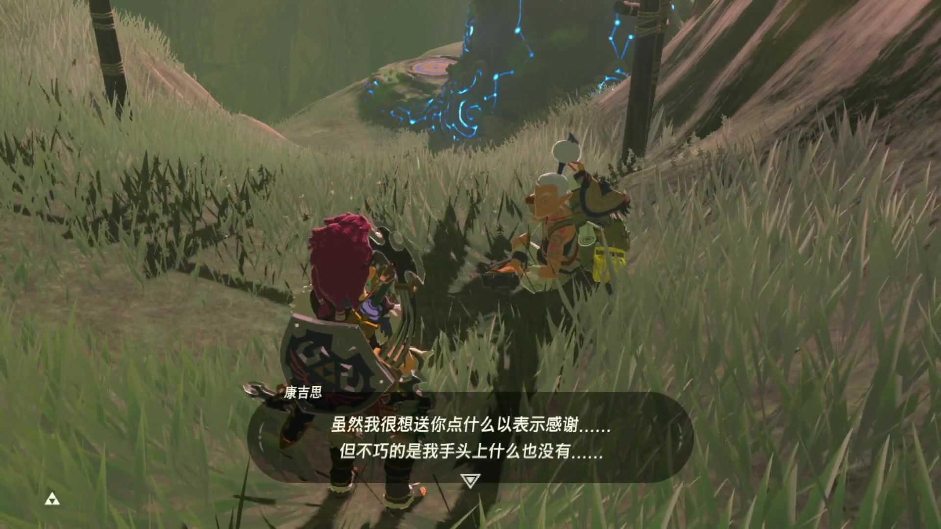 超好玩联机版塞尔达传说旷野之息 电脑pc版下载方法