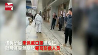 ...外籍男子不戴口罩还辱骂攻击防疫人员,态度极其嚣张恶劣!警方已出手!