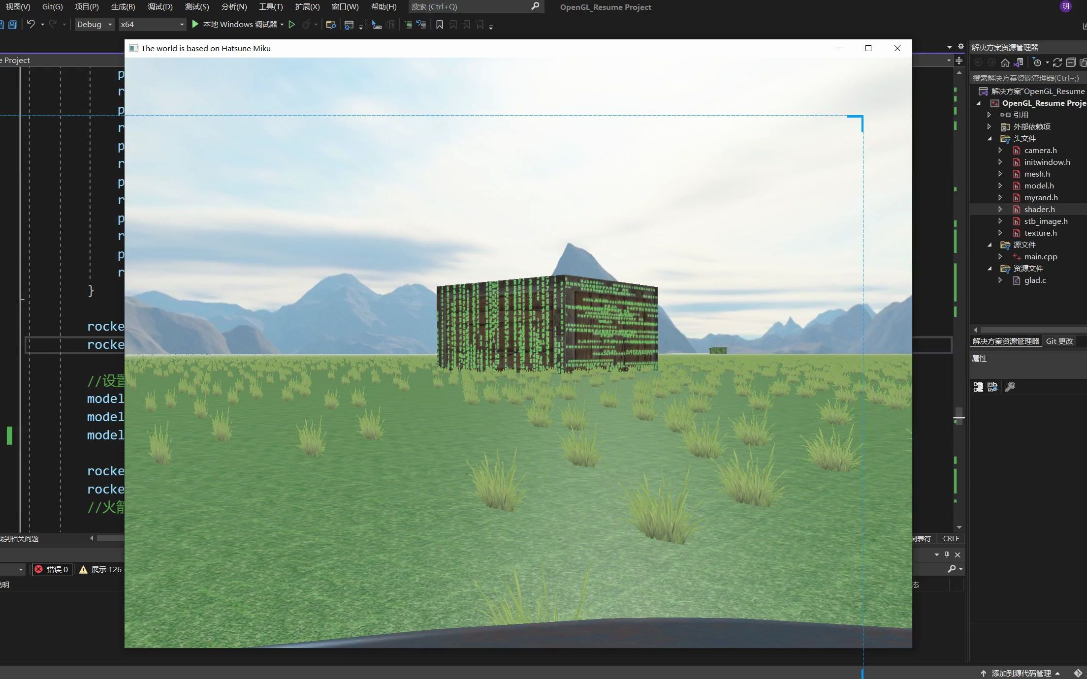 OpenGL 游戏 —— 逃离怪阵草原