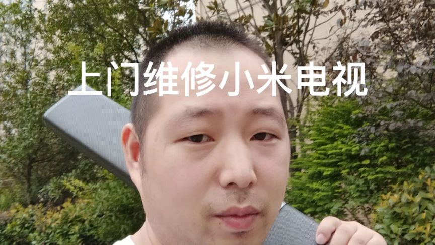 长沙小米电视机小米3不开机故障维修专业售后维修