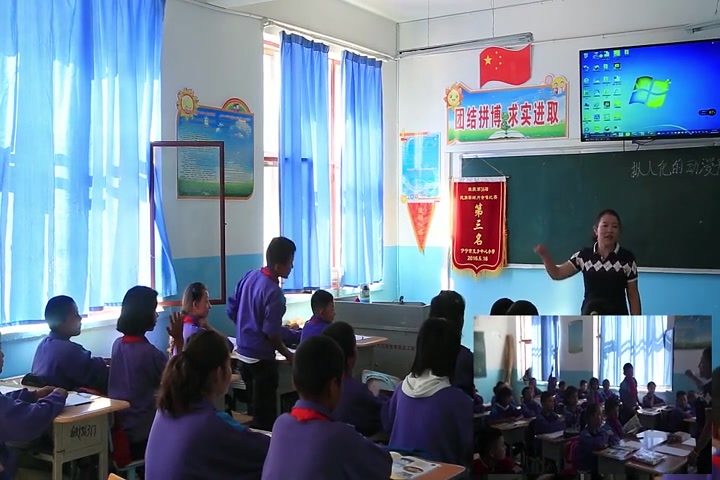 『获奖』人美版小学美术六年级下册_《13.拟人化的动漫形象》新疆-...