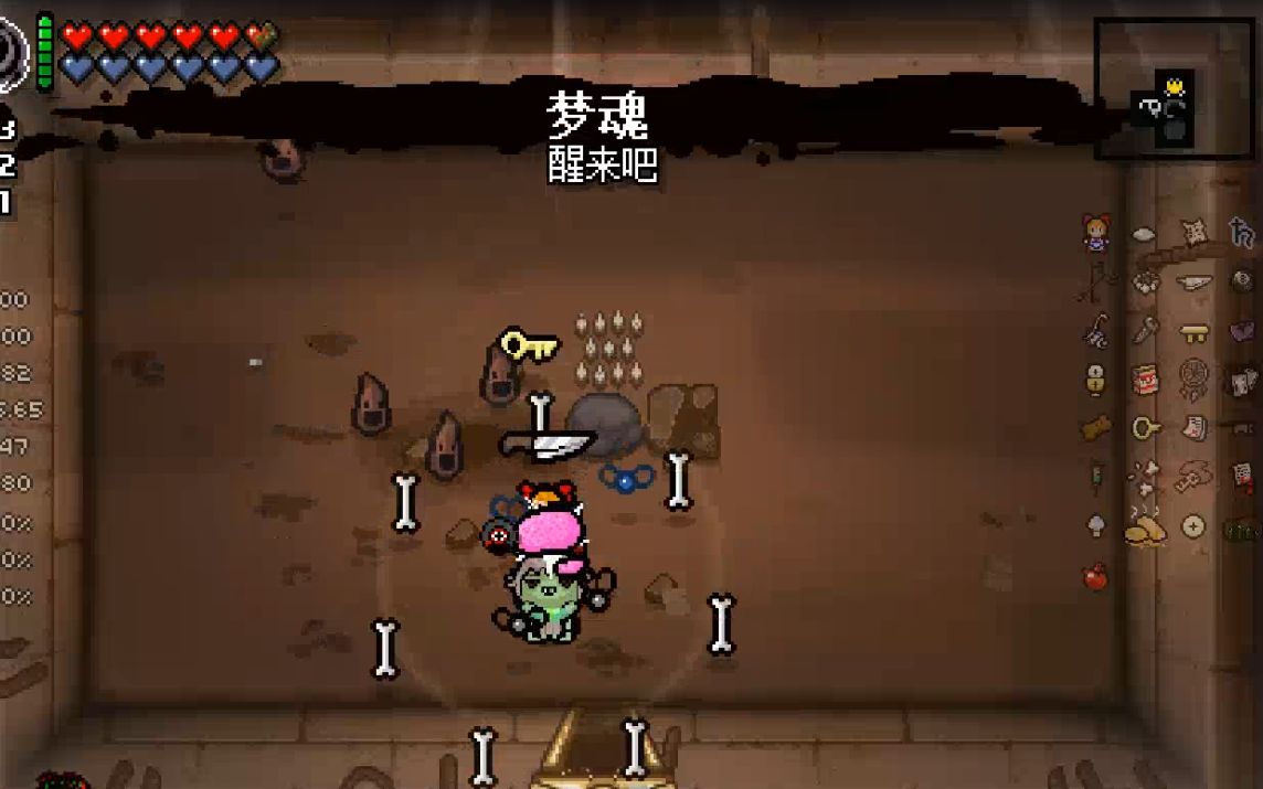 以撒的结合:忏悔mod 里古明地觉梦魂路线 击败哆来咪