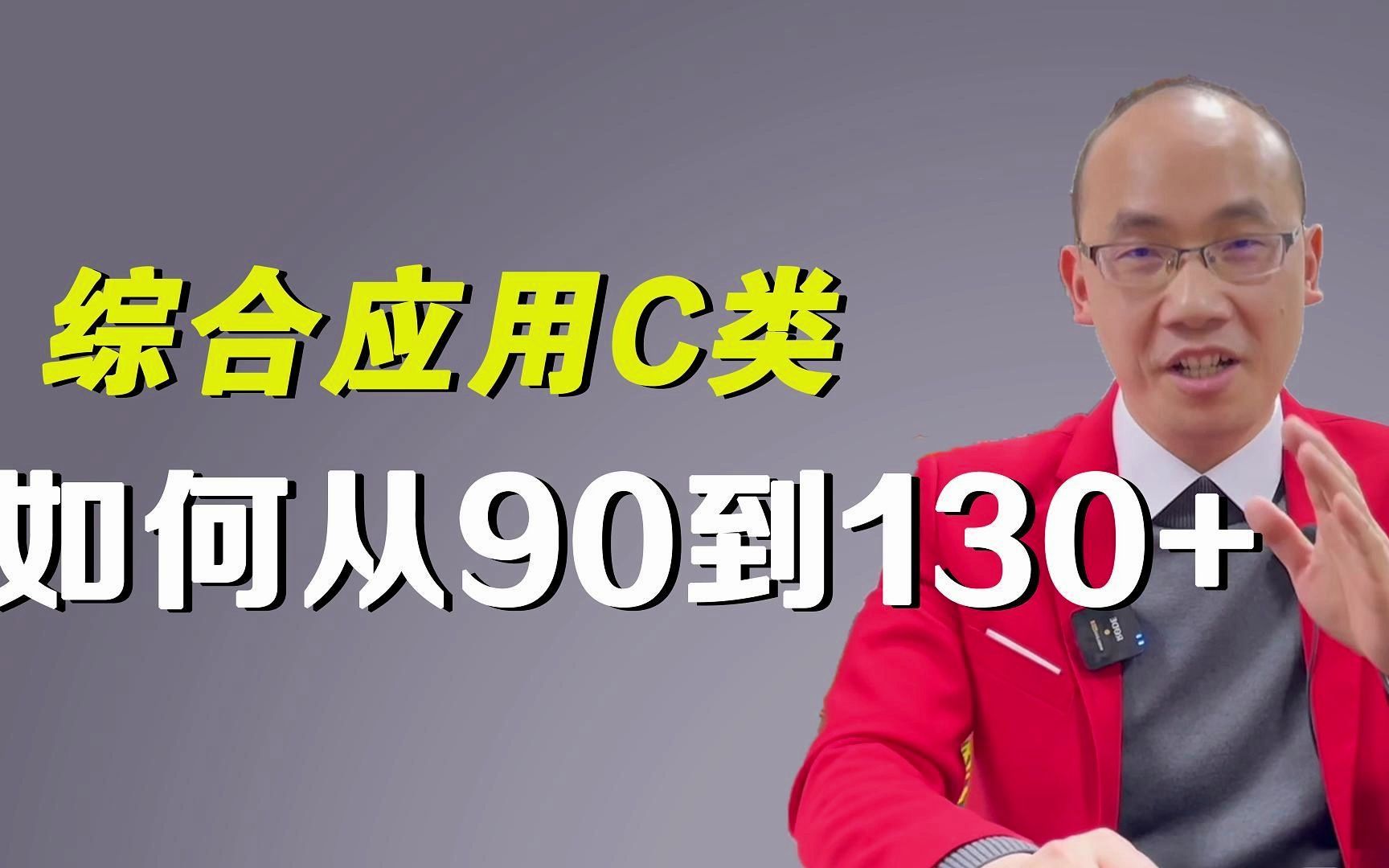 科技文献阅读专用——简答题摘要题