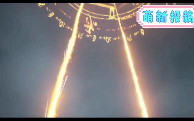 凡人修仙传PV
