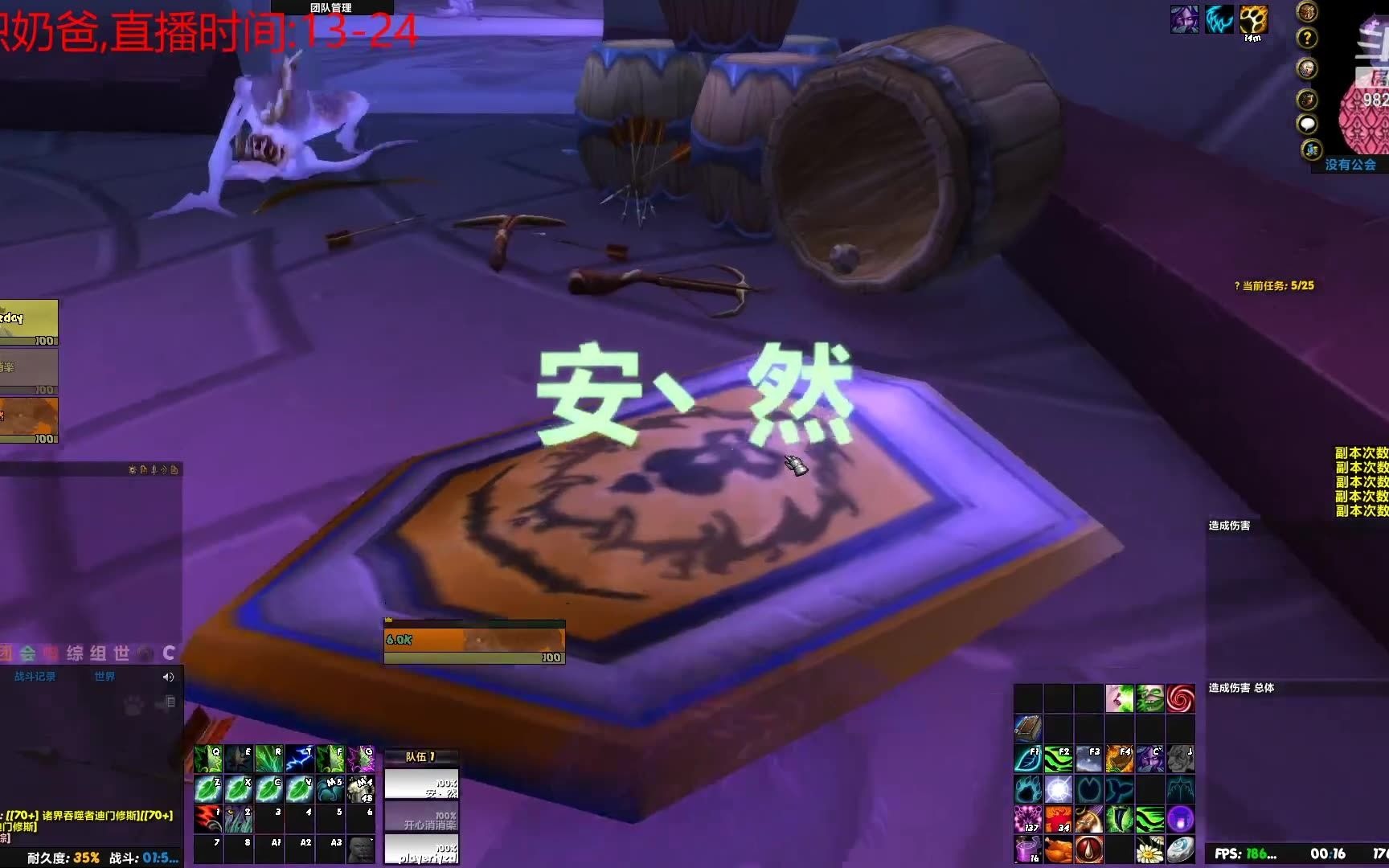 [魔兽怀旧服TBC]卡拉赞第三块钥匙最快捷获取办法,几乎点击就送(潜行...