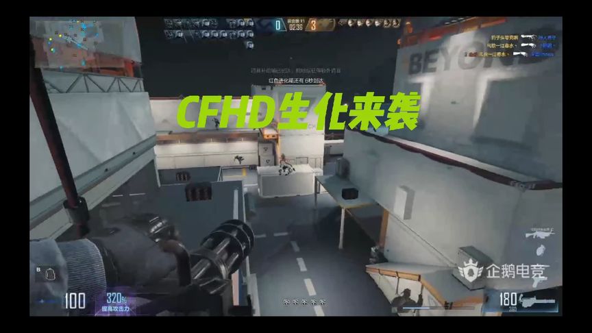 CF新生化模式
