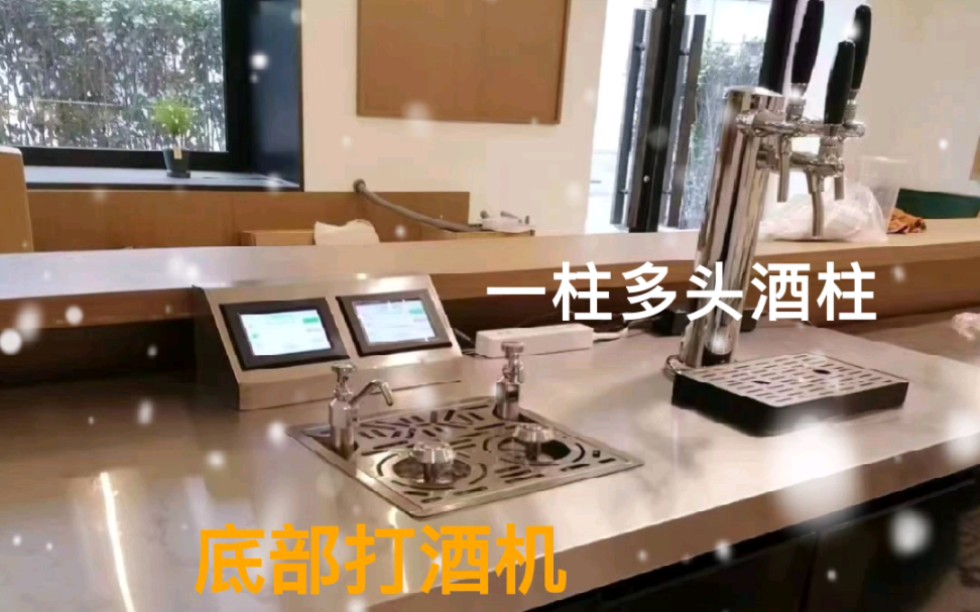 北京开了一家日咖夜酒的咖啡店,白天一杯咖啡元气满满,晚上一杯精酿...