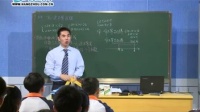 初二数学《3.4解一元一次不等式组》杭州行知中学【付国阳】(初中...