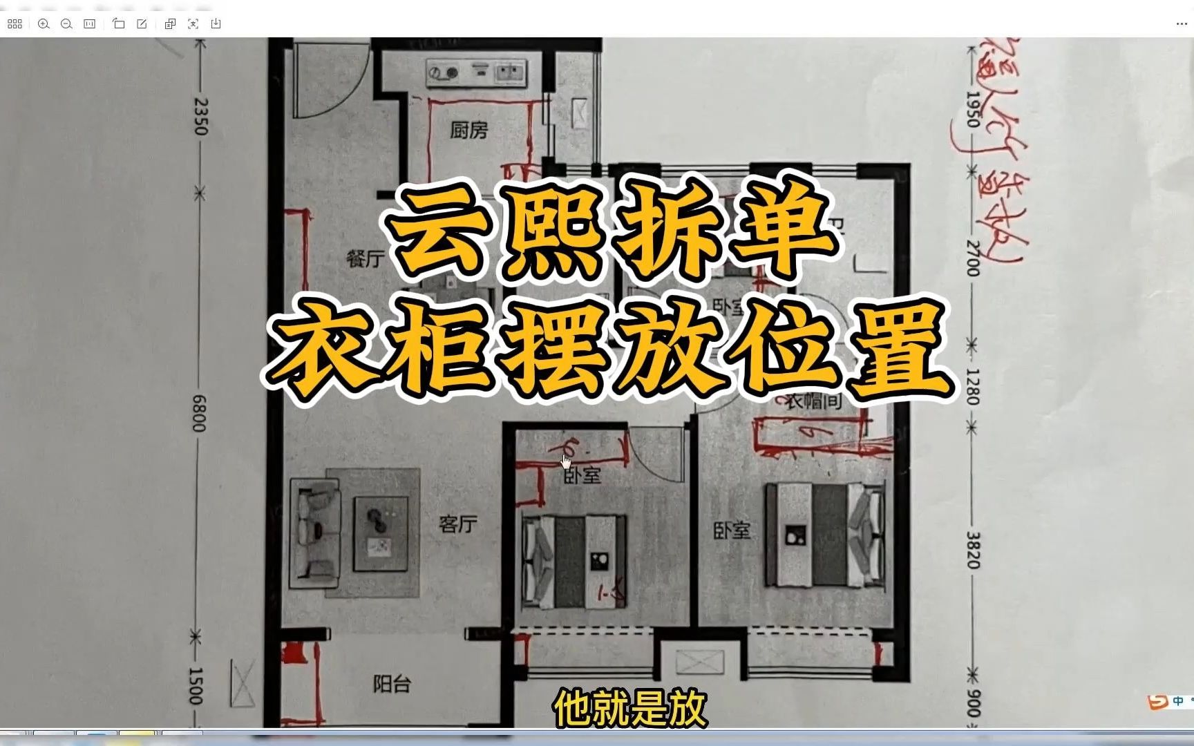 云熙拆单培训,全屋定制衣柜设计在哪里?