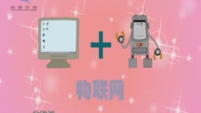 互联网可以做什么?