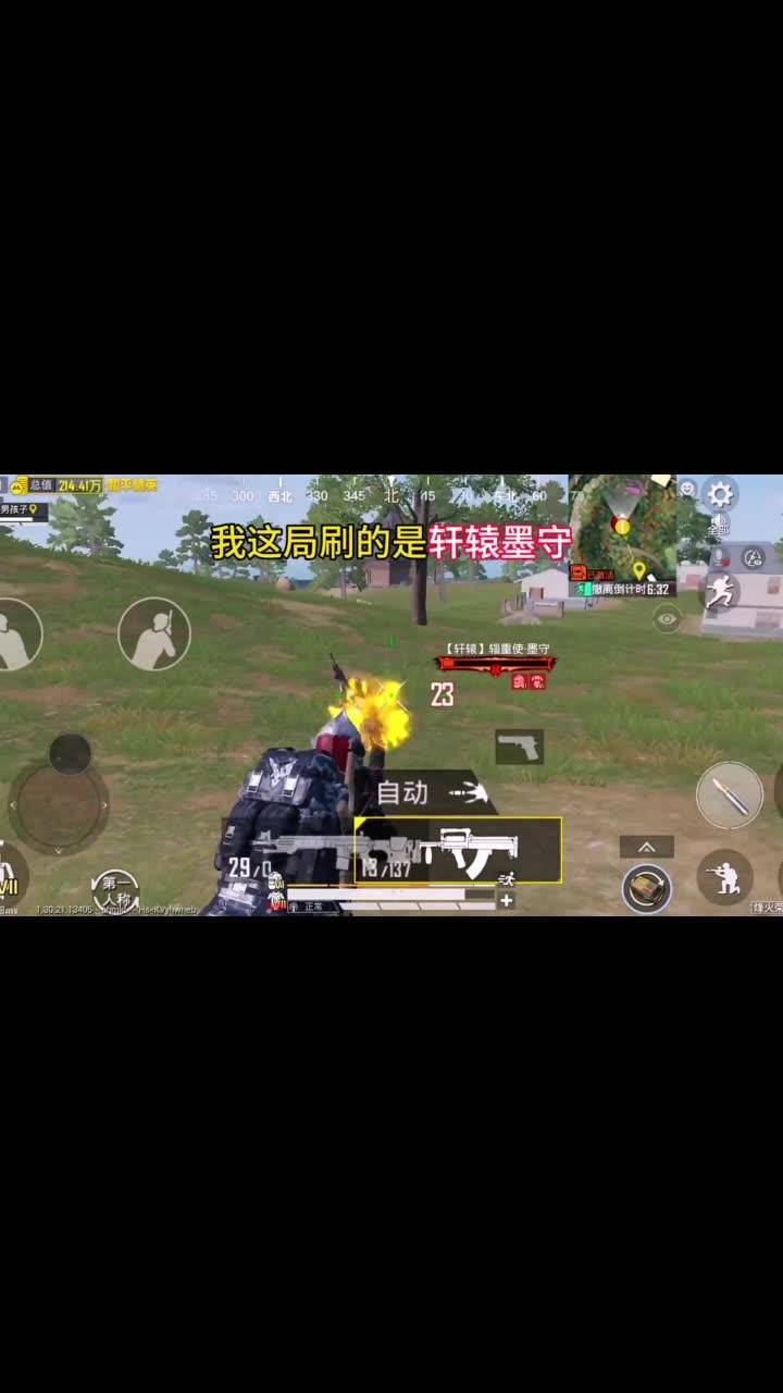 地铁逃生隐藏武器的特殊字符编码!