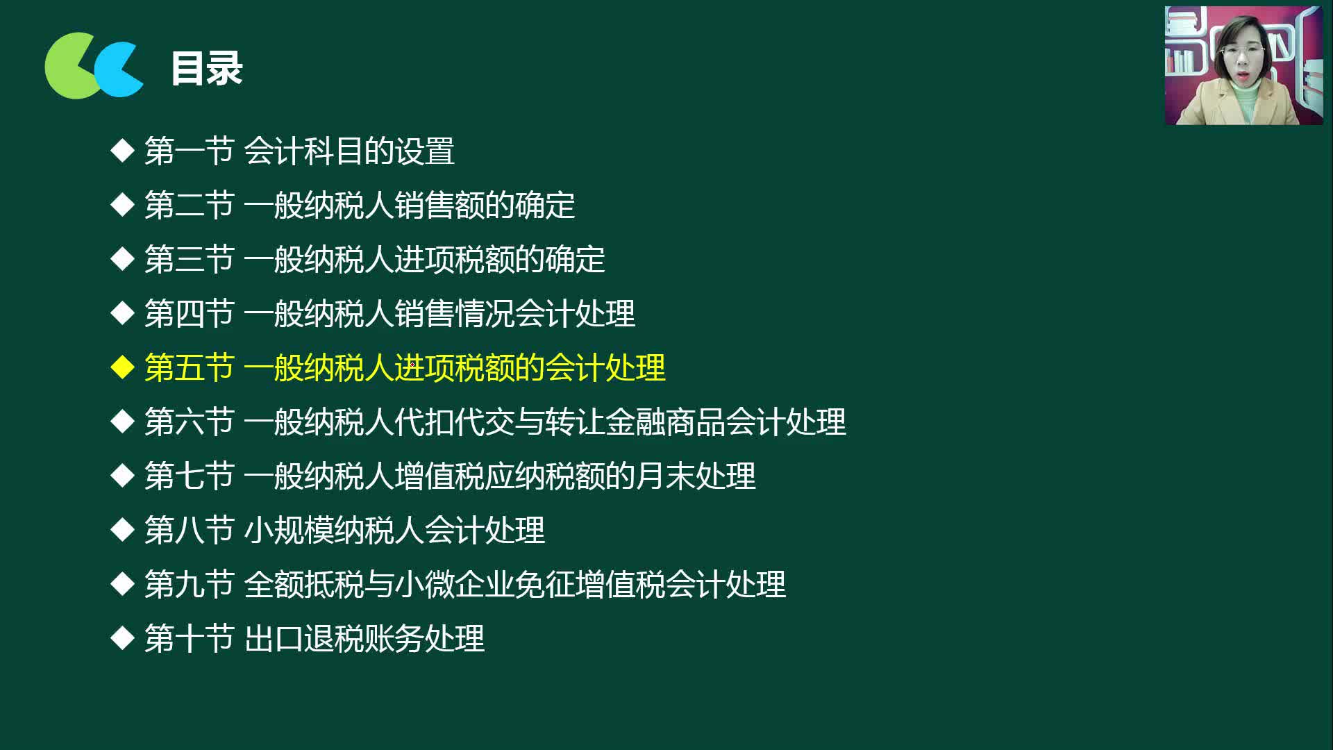 一般纳税人手工账_小规模升级一般纳税人_一般纳税人会计做账流程