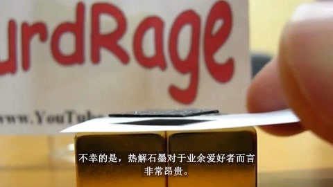 二年级科学磁悬浮列车运用了磁铁什么特性