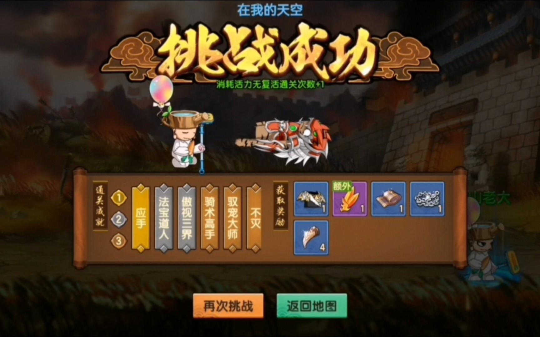 【造梦无双】90w唐僧全程无伤过玄武门(未削弱)教学_造梦西游
