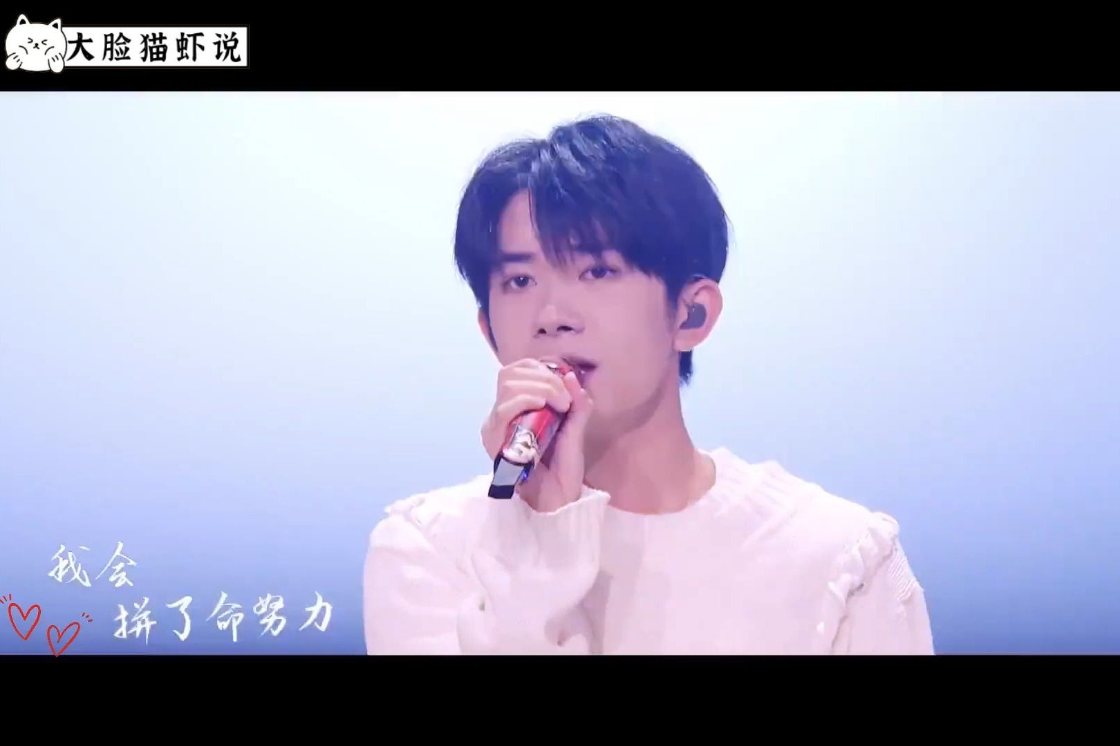 TFBOYS七周年演唱会《无与伦比的美丽》