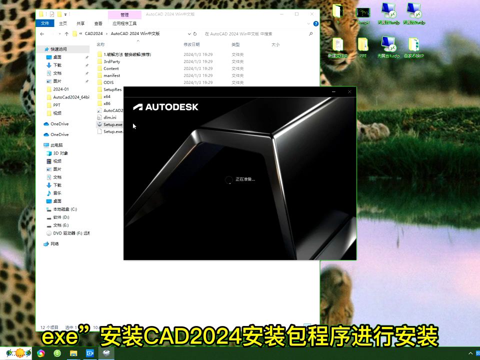 CAD2020免费下载破解版简体中文版免费下载