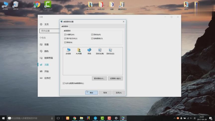 电脑技巧:电脑上“我的电脑”图标不见了,怎么办!