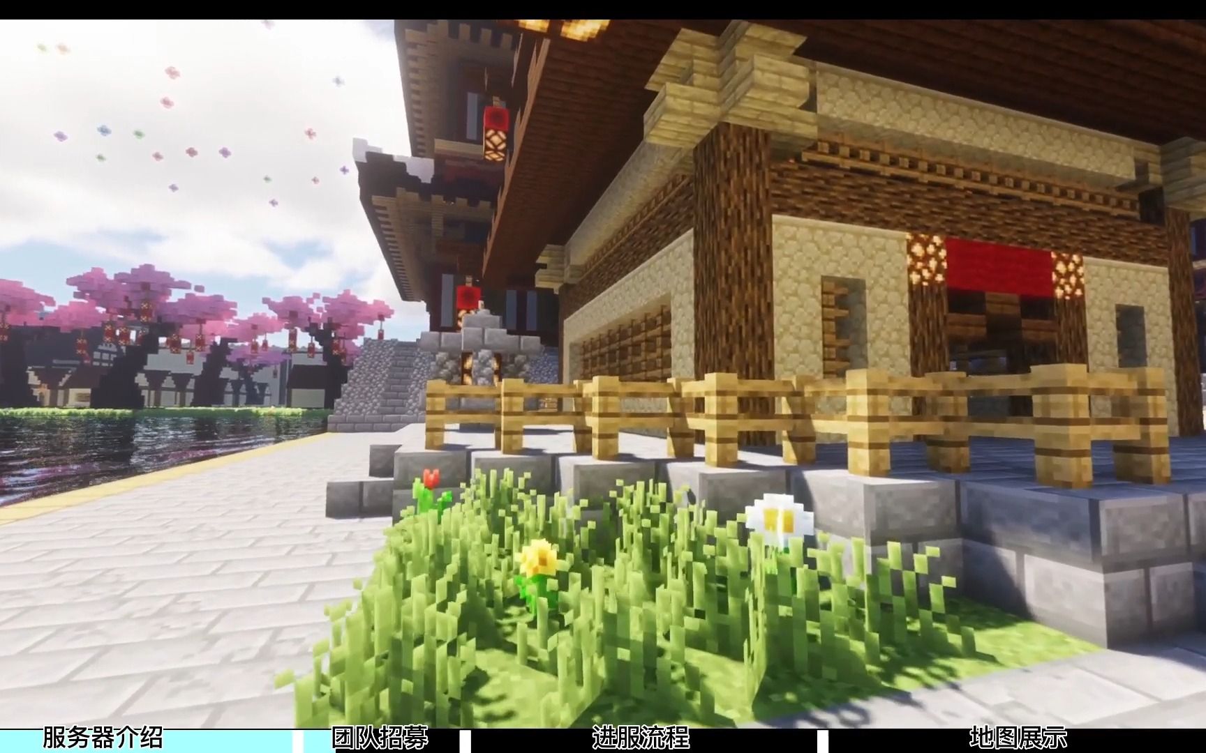 【我的世界】原版公益服务器招新啦!(全平台互通)