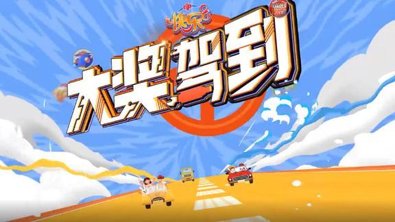 复式投注出彩,一张复式票斩获715注奖项