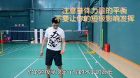 前国羽队员杨晨,羽球教学:握力器训练,锻炼你手掌和小臂力量!