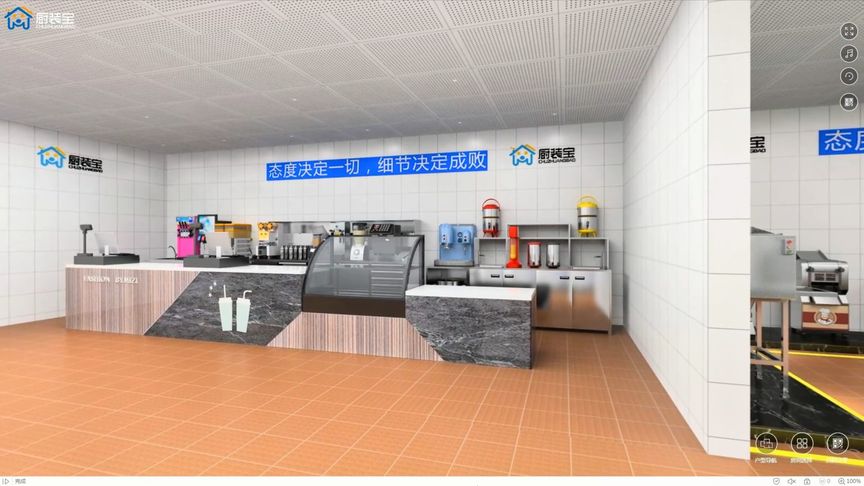 商用厨房设备卖场虚拟展厅专业VR效果设计,全面展示品牌魅力!