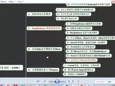 云帆大数据学院_《云计算项目实战课程》详细讲解