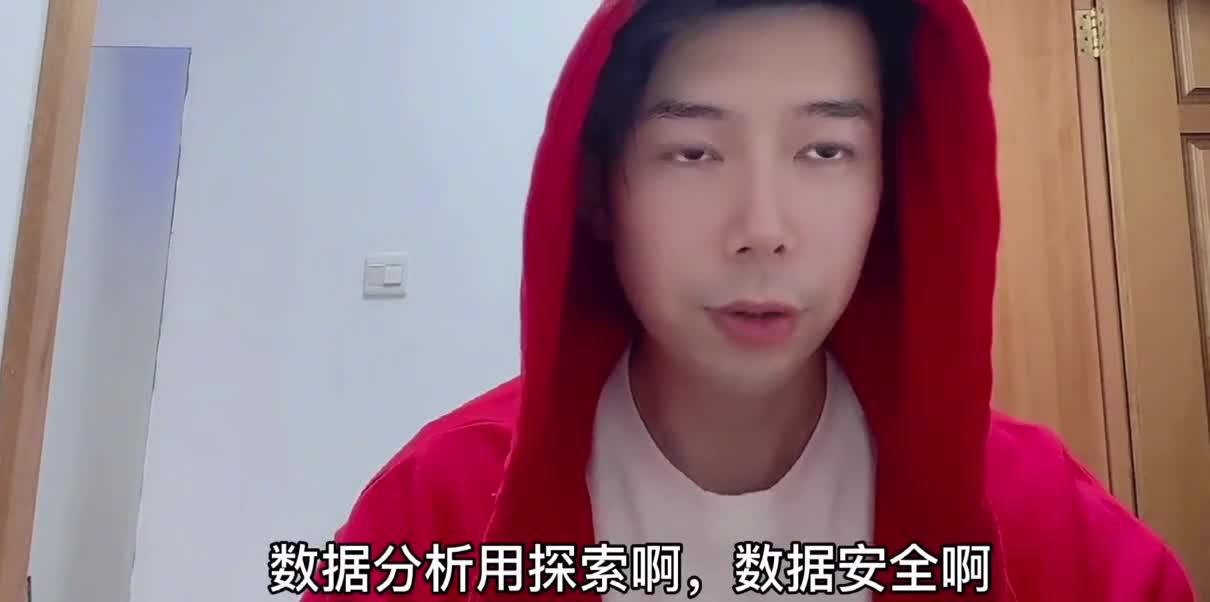 大数据科普入门:什么是大数据开发(二)大数据平台有什么要求