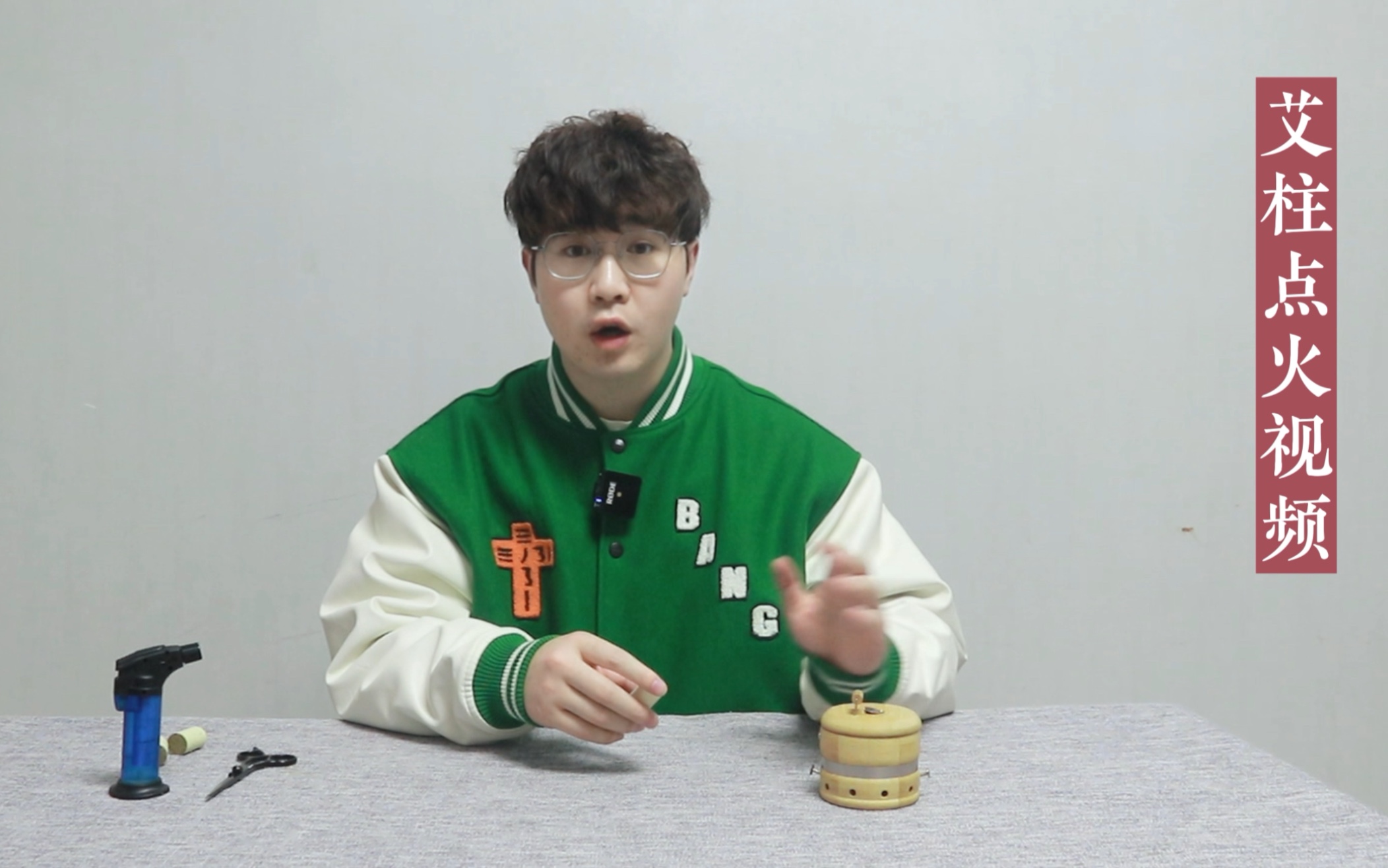 学会这个方法艾柱点火再也不会灭