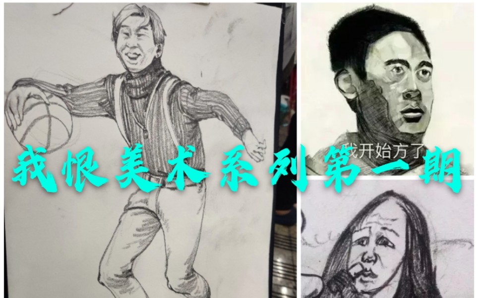【我恨美术】那些让美术老师笑疯的美术试卷