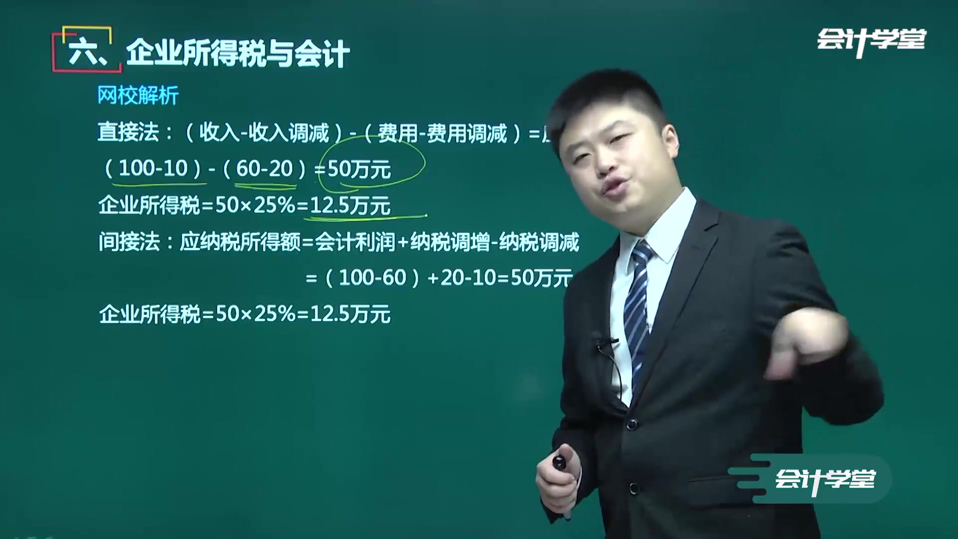 怎样考中级会计职称_中级会计职称需要考哪些