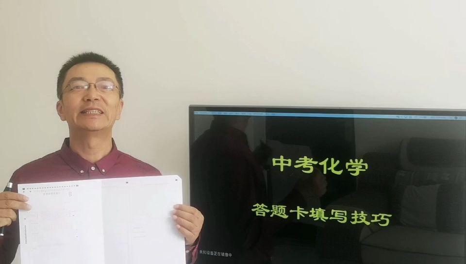 中考、高考答题卡填涂技巧