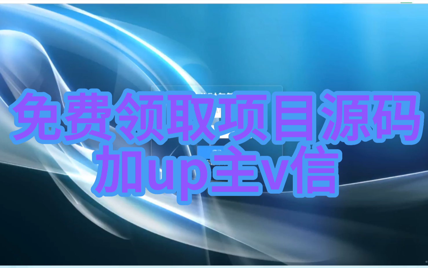 考研毕设:ssm中小企业财务管理系统—【含前台APP端+后台管理端】...