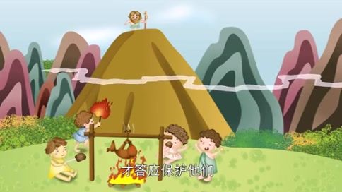 世界彩色童话故事——宙斯与普罗米修斯