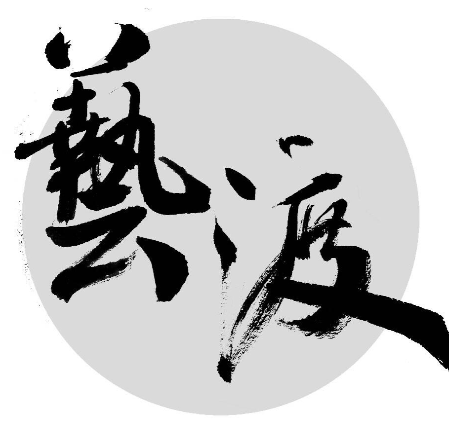 画画的那个白鹿 