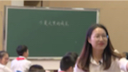 语文六年级上册《夏天里的成长》优质公开课|||统编版语文六年级上册...
