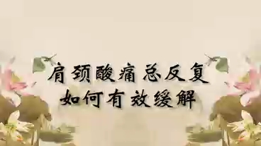 经常按摩二间穴和后溪穴可以缓解肩颈酸痛