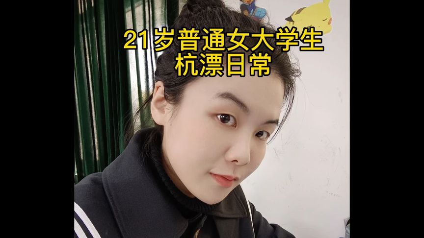 普通二本女大学生,毕业证还没拿,实习应该做什么呢?