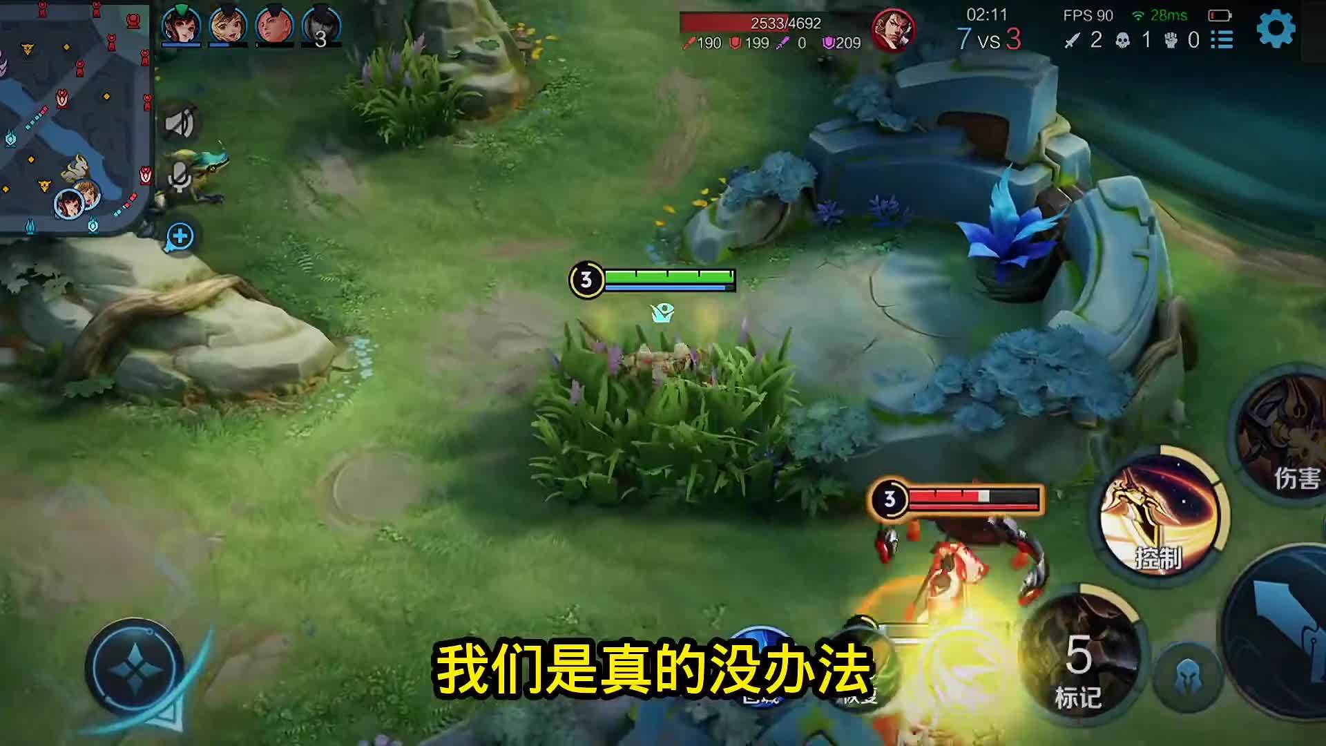大家知道战区怎么改吗!#王者荣耀
