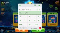 扑鱼达人刷金币教程
