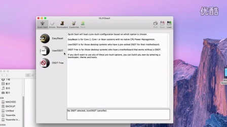 【黑苹果Yosemite教程】万能驱动MultiBeast介绍使用