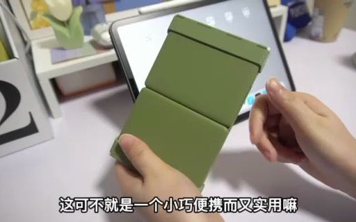 谁发明的这么好用的折叠键盘!