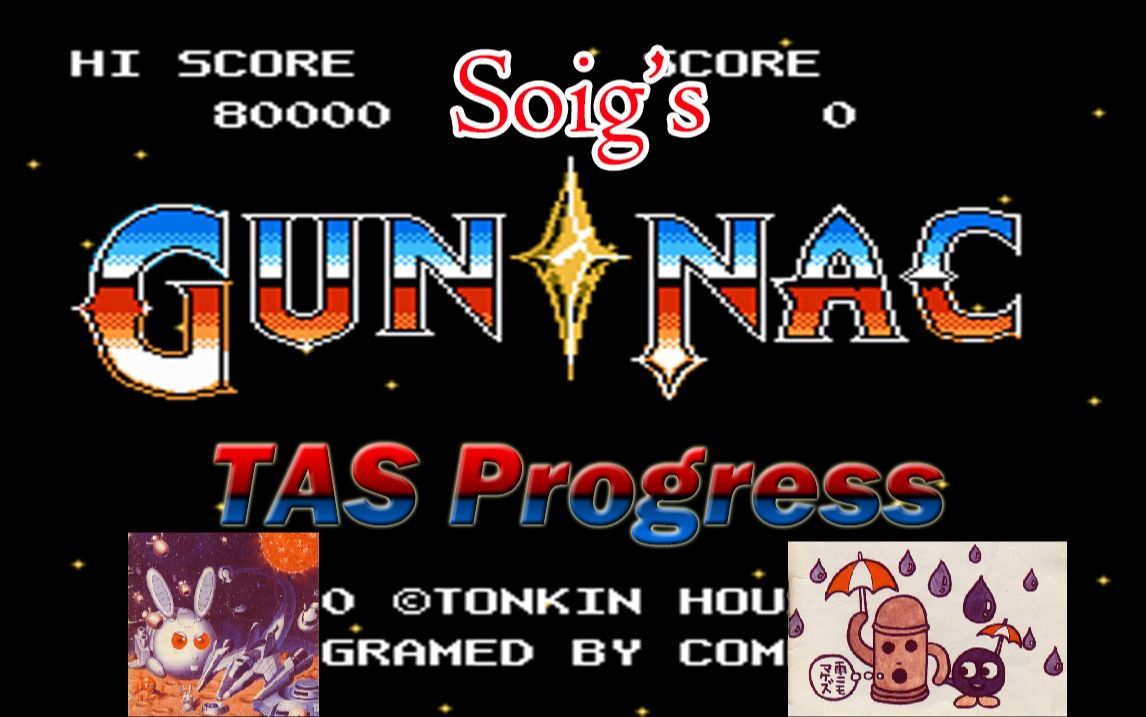 【TAS】加纳战机 "all levels" in 46:05.70 by Soig