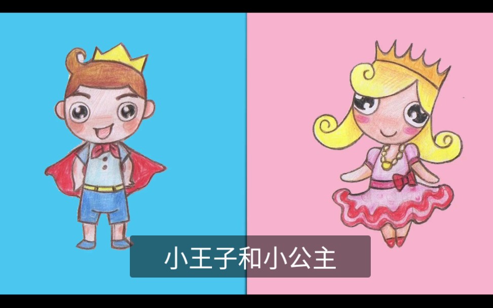 学生设计制作动画故事,儿童读物