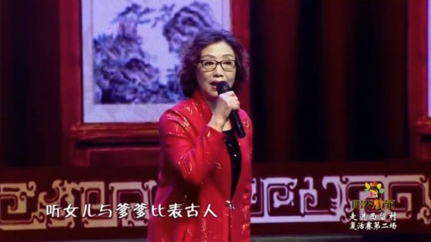 蒲剧名家李爱玲老师经典唱段集锦