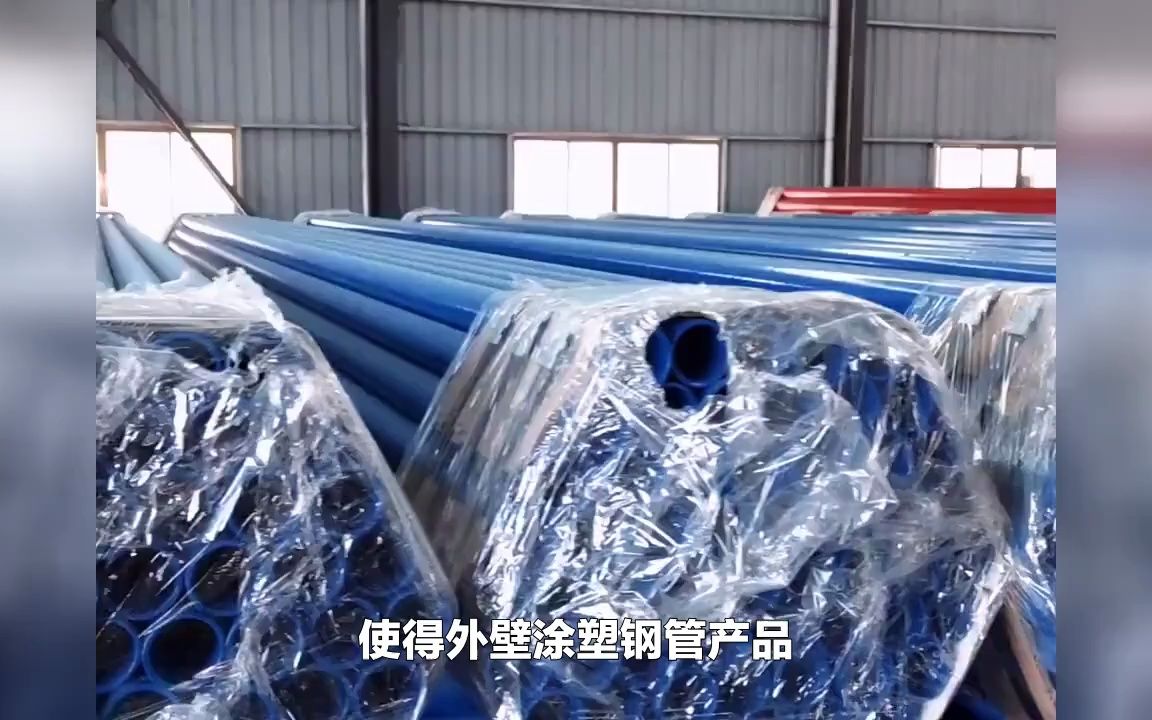 涂塑复合钢管广西生产厂家