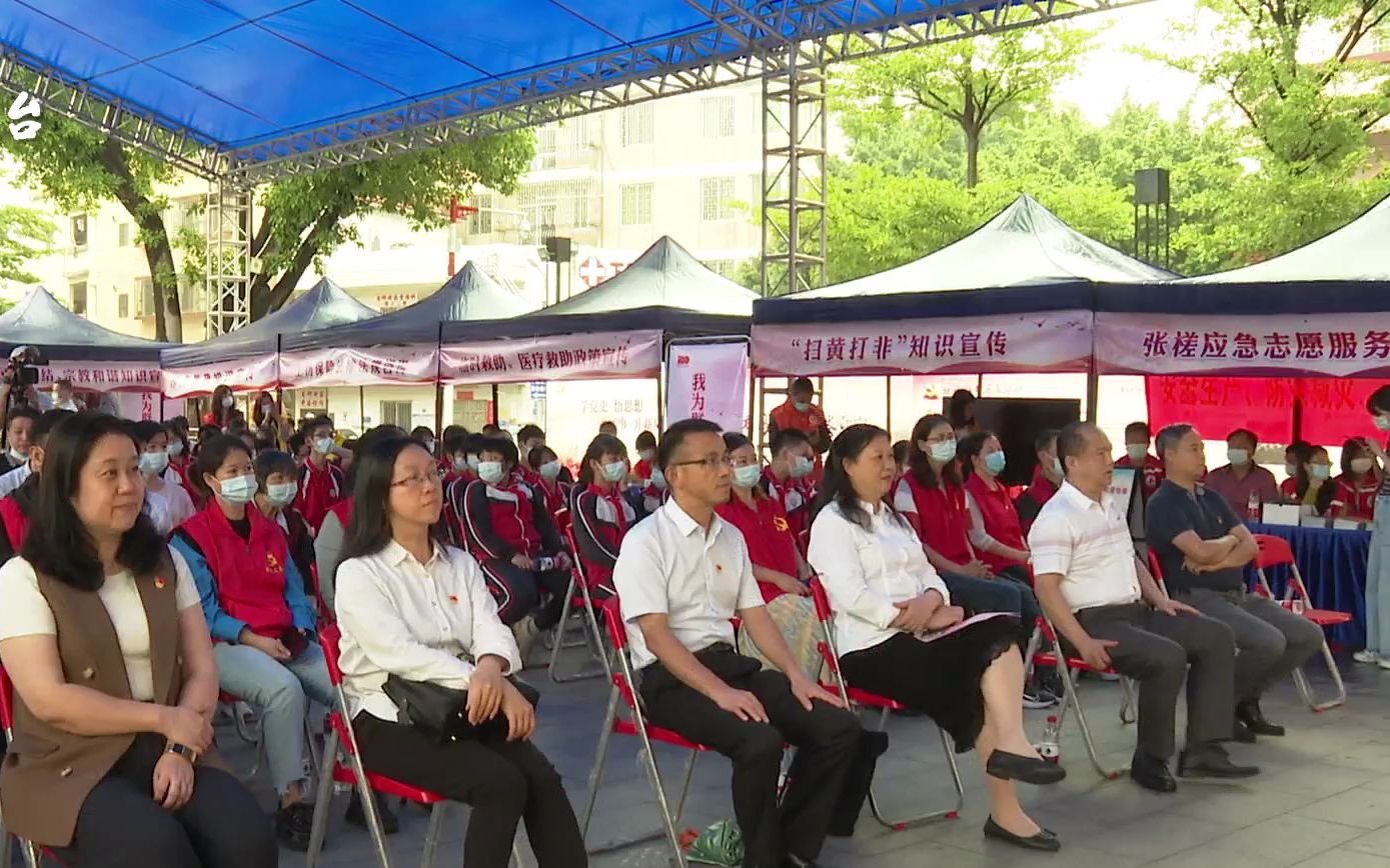 小区成立党支部 为民解忧获点赞