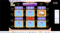 EduOffice电子白板软件V80_Flash动画播放器