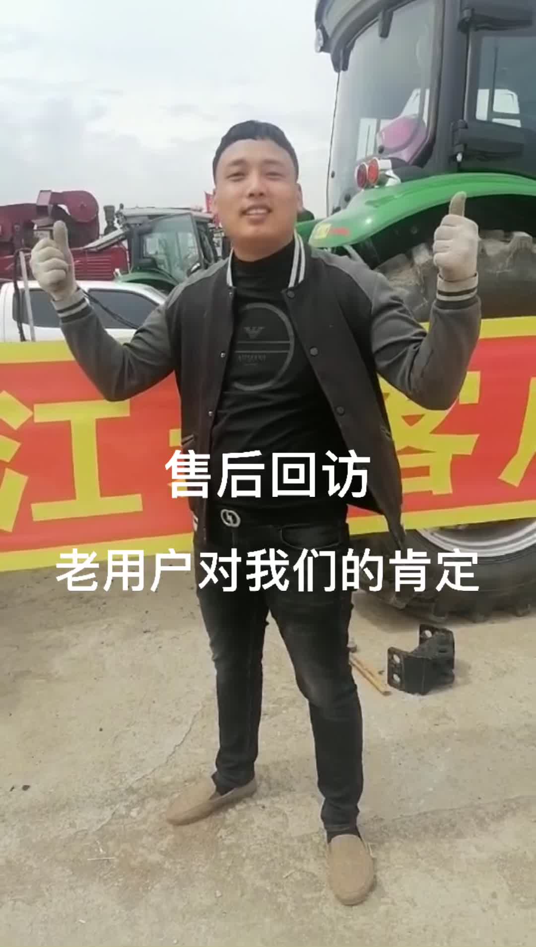 售后回访-感谢用户对我们的肯定
