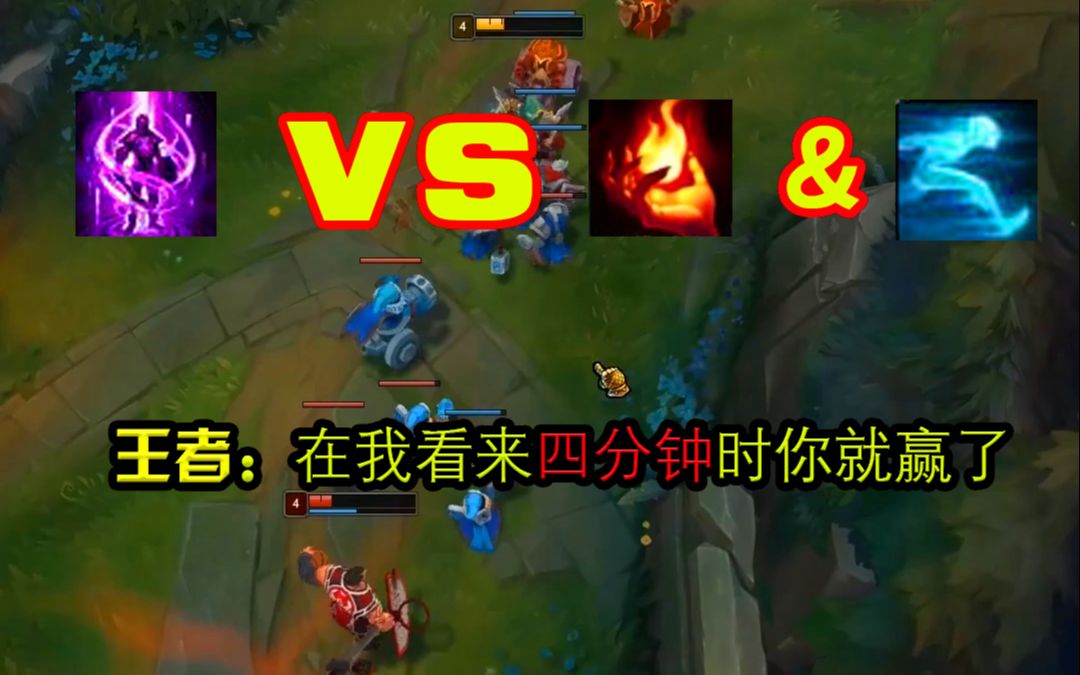 王者上单看水友第一视角,直言这兵线运营一下早就赢了!这就是老上单...